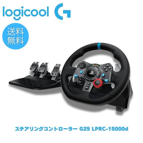 完璧なドライビング体験のために設計されたロジクールGのDriving Forceは、最新のレーシングゲームの可能性を最大限に引き出します。【本体サイズ】ハンドル部：260 x 278 x 270 mm 2250g(ケーブルなし)ペダル部：4...