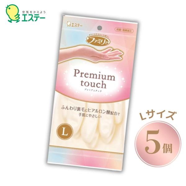 ふんわり裏毛にヒアルロン酸配合で手肌にやさしい●ヒアルロン酸入りの裏毛つきで保温性・着脱性に優れている●指先を強化しているので、破れにくく丈夫！●手のひら全体に、すべり止め加工付き●カビ・雑菌の繁殖を防ぎ、臭いも抑える「抗菌・防臭加工」●洗...