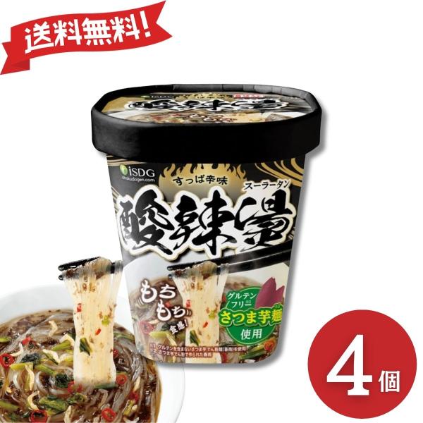 中国で人気の“すっぱ辛い刺激がクセになる一杯”！「酸辣湯（スーラータン）」が簡単調理で楽しめる即席春雨です。酸味と辛味、香味が絶妙に絡んだ濃厚スープに、もちもち食感のさつまいも麺がよく合います。  【商品の特徴】◆ お湯を注ぐだけの簡単調理...