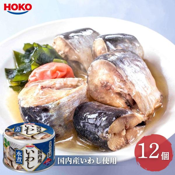 【商品説明】国内産いわしを使用し、しょうが汁を加えてさっぱりと仕上げた水煮です。魚本来の旨味を活かしつつ、しょうがの爽やかな香りとほのかな辛味が調和した、食べやすい和の一品に仕上げました。ご飯のお供やお弁当にぴったり。健康的で手軽な一品とし...