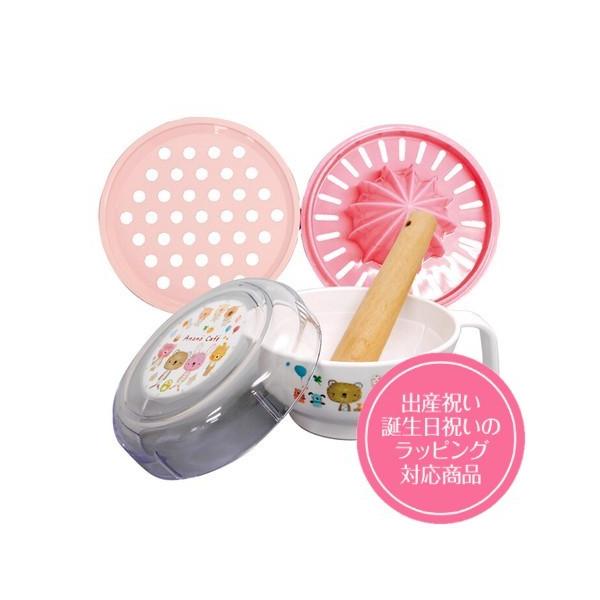 お子様の成長に合わせて離乳食を作ろう！おろし器、果汁絞り器、すり鉢がセットになっています。おろし器と果汁絞り器は果物を刷りおろし絞ってジュースに、すり鉢はお粥や、ポタージュ状のものを与え始めるときに便利です。すり鉢の底にはすべり止めが付いて...