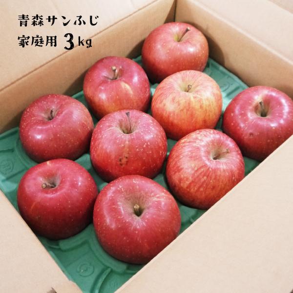 ※4月から発送予定この時期のリンゴの蜜は果実に吸収され見えなくなっています冷蔵便で発送しますのでお届け後は冷蔵保管にてお早めにお召し上がりください品質保持のためのスーパークーリングという特別な冷蔵処理をしたりんごです。この時期でも美味しくお...