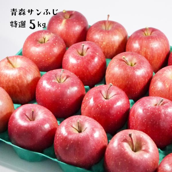 ※4月から発送予定この時期のリンゴの蜜は果実に吸収され見えなくなっています冷蔵便で発送しますのでお届け後は冷蔵保管にてお早めにお召し上がりください品質保持のためのスーパークーリングという特別な冷蔵処理をしたりんごです。この時期でも美味しくお...