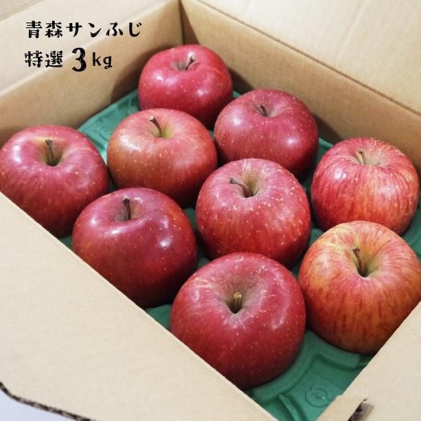 この時期のリンゴの蜜は果実に吸収され見えなくなっています4月から発送開始いたします冷蔵便で発送しますのでお届け後は冷蔵保管にてお早めにお召し上がりください品質保持のためのスーパークーリングという特別な冷蔵処理をしたりんごです。この時期でも美...