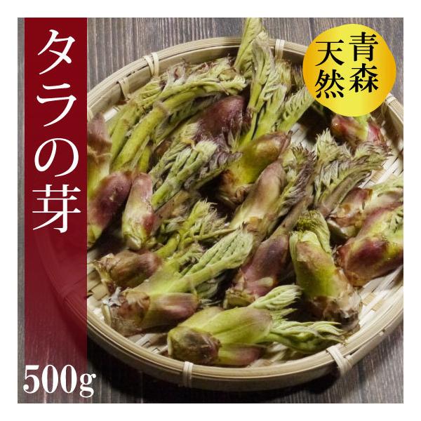 ※4月下旬頃から発送予定地方により山菜の認識（味・風味・見た目）が異なるようです。それによるクレーム等はお受けできません。（例：北海道のものとは違うなど。あくまで青森近辺の山菜としてお楽しみください）調理後の食味の違い（調理の仕方にもよるた...