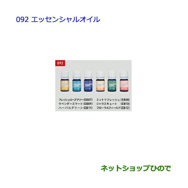 車名：トヨタ アルファード TOYOTA ALPHARD型式：【GGH30W GGH35W AGH30W AGH35W AYH30W】適合年式：2018年(平成30年)1月〜終期純正品番：08974-00105/08974-00115/08...