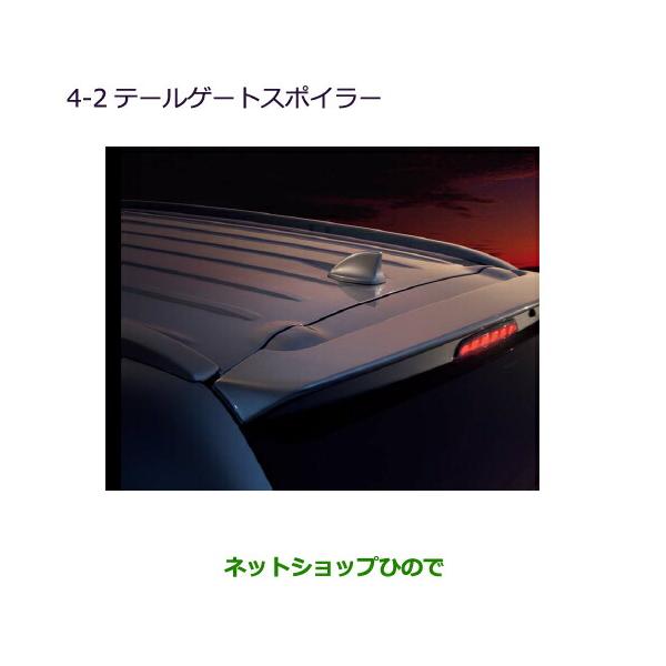 車名：三菱 アウトランダー MITSUBISHI OUTLANDER型式：【GF7W GF8W】適合年式：2015年(平成27年)6月〜2017年(平成29年)1月純正品番：MZ575333/MZ575334/MZ575336　　　　　MZ...