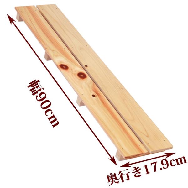 お風呂、玄関、ベランダ、押入れ、倉庫など様々な用途に使用できるすのこです。●商品サイズ(約)：幅90×奥行17.9×高さ4cm●重量(約)：0.9kg●材質：国産ひのき●板幅（約）：85mm●板の厚さ：10mm●板の隙間(約)：9mm関連キ...