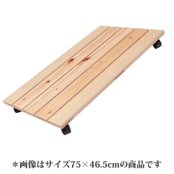 押入れ収納が楽になる！国産ひのきのキャスター付きすのこですひのきには防虫効果・防ダニ効果・抗菌・坑カビ効果などがあり押入れ、ベッド下の収納に最適です●商品サイズ(約)：幅75×奥行56×高さ7.8cm●耐荷重：40kg●材質：国産ひのき●板...