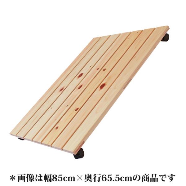 押入れ収納が楽になる！国産ひのきのキャスター付きすのこですひのきには防虫効果・防ダニ効果・抗菌・坑カビ効果などがあり押入れ、ベッド下の収納に最適です●商品サイズ(約)：幅85×奥行27.5×高さ7.8cm●耐荷重：40kg●材質：国産ひのき...