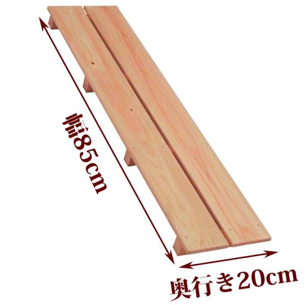 お風呂、玄関、ベランダ、押入れ、倉庫など様々な用途に使用できるすのこです。●商品サイズ(約)：幅85×奥行20×高さ4cm●重量(約)：1kg●材質：国産ひのき●板幅（約）：96mm●板の厚さ：10mm●板の隙間(約)：8mm関連キーワード...