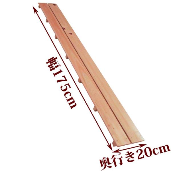 お風呂、玄関、ベランダ、押入れ、倉庫など様々な用途に使用できるすのこです。●商品サイズ(約)：幅175×奥行20×高さ4cm●重量(約)：1.9kg●材質：国産ひのき●板幅（約）：96mm●板の厚さ：10mm●板の隙間(約)：8mm関連キー...