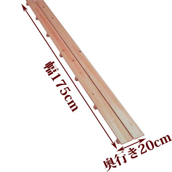 国産ひのきを使用したすのこです。節穴がありますが、強さは通常のものとほとんど変わりません。倉庫などに敷かれる場合は、こちらがお得です。 ひのきの香りと一緒にお届けいたします。●商品サイズ(約)：幅175×奥行20×高さ4cm●重量(約)：1...