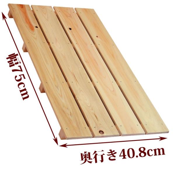 国産ひのきを使用したすのこです。節穴がありますが、強さは通常のものとほとんど変わりません。倉庫などに敷かれる場合は、こちらがお得です。 ひのきの香りと一緒にお届けいたします。●商品サイズ(約)：幅75×奥行40.8×高さ4cm●重量(約)：...