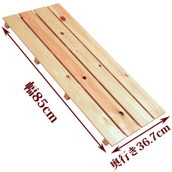 国産ひのきを使用したすのこです。節穴がありますが、強さは通常のものとほとんど変わりません。倉庫などに敷かれる場合は、こちらがお得です。 ひのきの香りと一緒にお届けいたします。●商品サイズ(約)：幅85×奥行36.7×高さ4cm●重量(約)：...