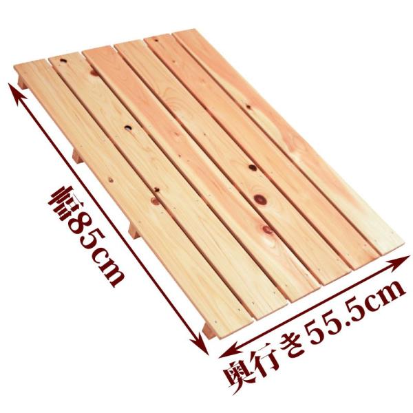 国産ひのきを使用したすのこです。節穴がありますが、強さは通常のものとほとんど変わりません。倉庫などに敷かれる場合は、こちらがお得です。 ひのきの香りと一緒にお届けいたします。●商品サイズ(約)：幅85×奥行55.5×高さ4cm●重量(約)：...
