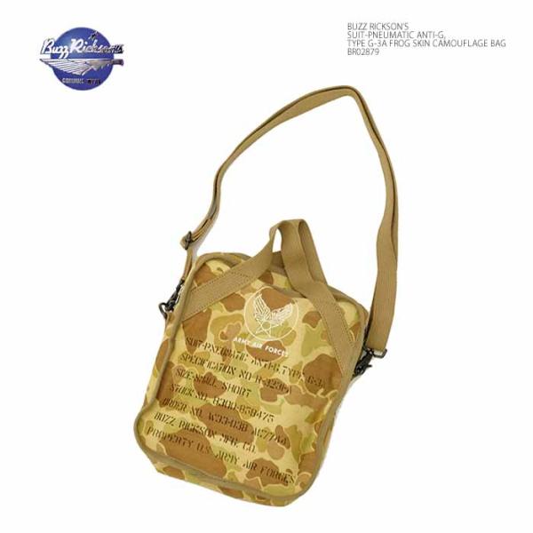 第二次大戦中に開発された耐Gスーツ、G-3A。戦闘機搭乗時、パイロットに掛かる強烈な負荷は血流に影響し、脳内の酸素が欠乏すると意識を失ってしまう。そのため血液が末端に流れないよう、下半身をコードで圧迫するスーツが開発された。それを収納するた...