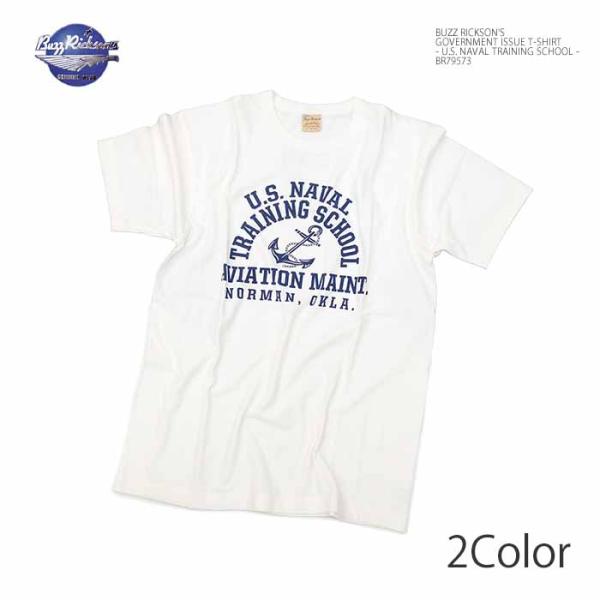 BUZZ RICKSON'SからGOVERNMENT ISSUE T-SHIRT- U.S. NAVAL TRAINING SCHOOL -の登場です。官給品をイメージした若干肉厚で肌触りの良い生地にややゆったりとしたシルエットの日本製ボデ...