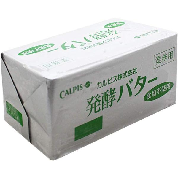 賞味期限は40日前後です。本商品は【冷凍】です。 日本人好みの爽やかな香りとコクを生み出す乳酸菌を厳選。バター臭さを抑え、発酵バターのコクと風味が程よく香ります。深いコクと新鮮なバター風味が強く、後味すっきりだからヴェノワズリー、焼菓子など...
