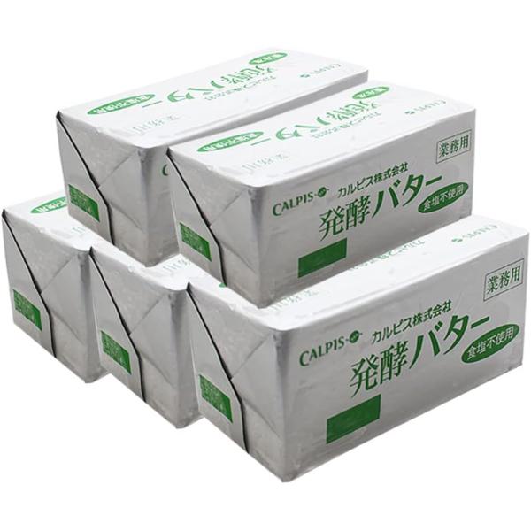 日本人好みの爽やかな香りとコクを生み出す乳酸菌を厳選。バター臭さを抑え、発酵バターのコクと風味が程よく香ります。深いコクと新鮮なバター風味が強く、後味すっきりだからヴェノワズリー、焼菓子などに最適です。パン、お菓子作りにはもちろん、普段のお...