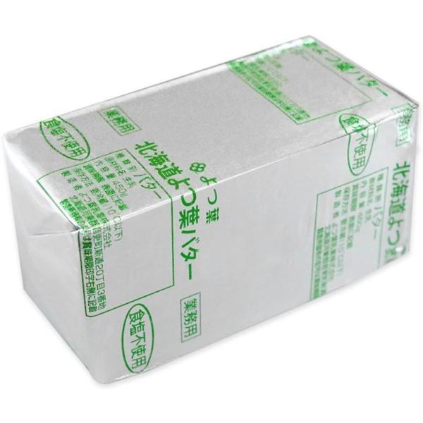 原材料・成分 生乳 ご注意（免責）＞必ずお読みください 業務用の為40日前後の賞味期限となります ※業務用の為お届けは簡易包装となります