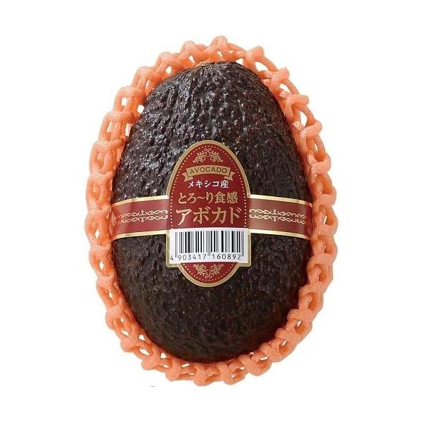 とろ〜り食感アボカド 1個。