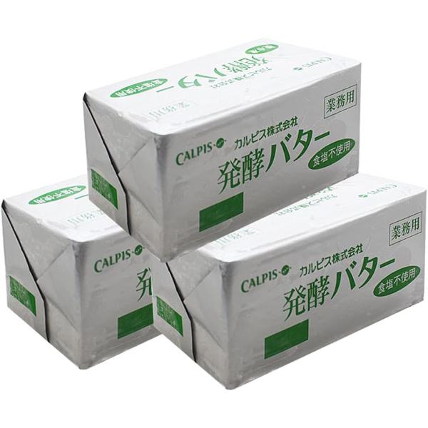 賞味期限　40日以上。 本商品は【冷凍】です。 日本人好みの爽やかな香りとコクを生み出す乳酸菌を厳選。バター臭さを抑え、発酵バターのコクと風味が程よく香ります。深いコクと新鮮なバター風味が強く、後味すっきりだからヴェノワズリー、焼菓子などに...