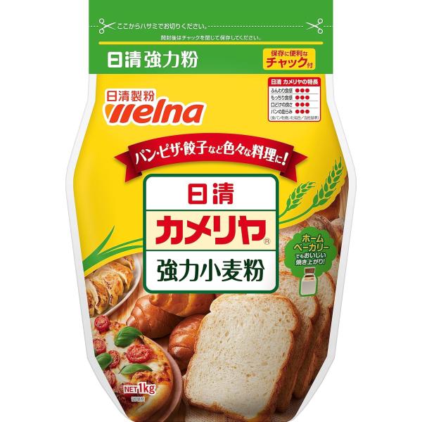 良質の小麦を使い、長年の知見で培った独自の製粉技術で作り上げた、強力小麦粉です。小麦粉を使った手作りメニューで、笑顔あふれる食卓に。パン、ピザ、餃子、中華料理などいろいろな料理にお使いいただけます。また、ご家庭で保存いただくのに簡単・便利な...