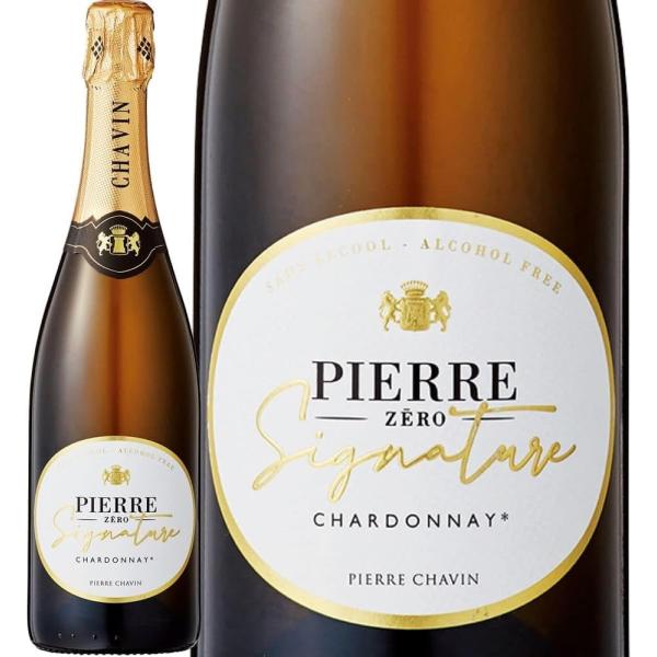 Pierre Zero Signature (Domaines Pierre Chavin) 脱アルコール有機シャルドネでシャンパーニュの趣を表現したピエール・ゼロのフラッグシップ。上品で優雅な味わい。アルコール度数0.5%未満のスパークリ...