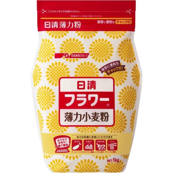 日清 フラワー 薄力 小麦粉 チャック付 1kg