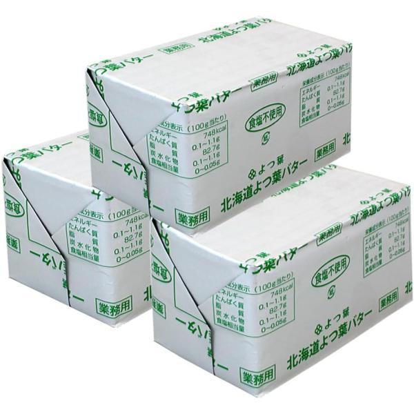 よつ葉の無塩バター450ｇ　3個セット
