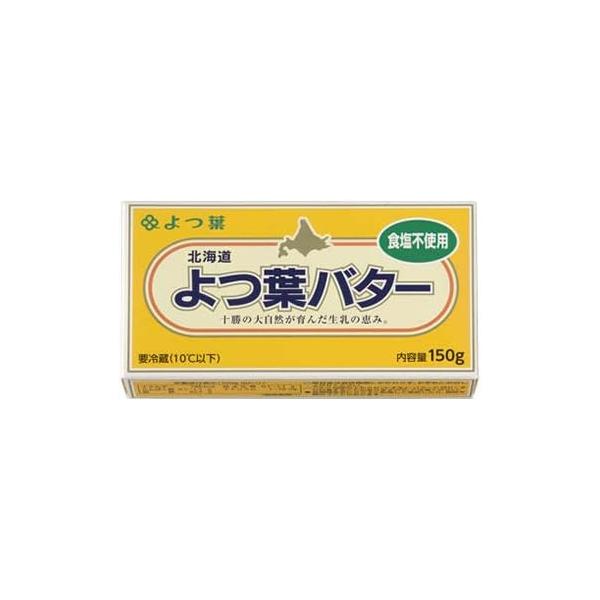 北海道十勝産の良質な生乳を100％使用して造りました。十勝の大自然が育んだミルクの風味とコクが活きた贅沢な味わいです。パンやお菓子作りにも使える、食塩不使用タイプです。創業以来、ずっと造り続けている変わらぬおいしいさを、皆様にご利用いただき...