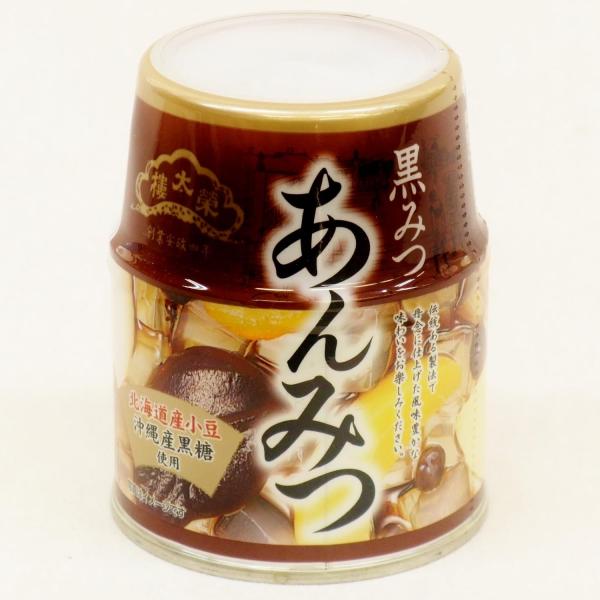 寒天・フルーツ入りでとてもおいしい！！