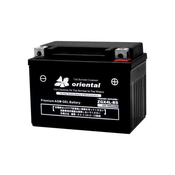 ■使用可能互換品番：YTX4L-BS、YT4L-BS、FT4L-BS など■バッテリー要項表：電圧12V、10HR容量3.0Ah、総高さ85mm、横幅70mm、長さ113mm、端子L、端子形状E、重量1.4kg■内容物：本体、取付用ボルトナ...