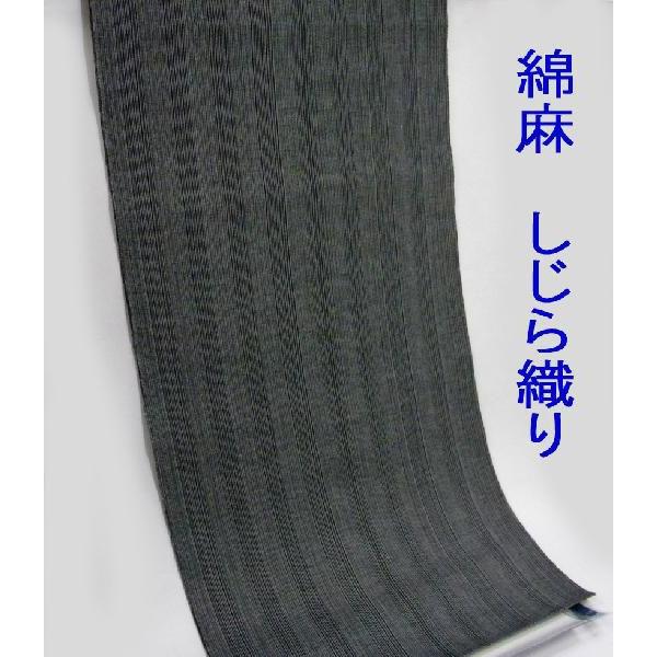 男のおしゃれ　本格浴衣　送料サービス！お誂え仕立（別途）男物先染め綿麻しじら反物です。●男性だけでなく女性用に仕立てる方が増えています。◆この商品は綿麻夏の着物反物です。お誂え仕立もご希望の方は別途承りますので、寸法などをご記入ください。請...