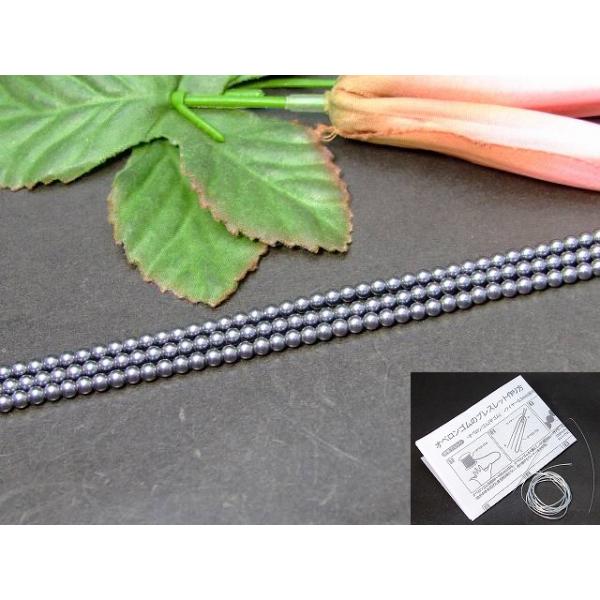 ※画像と同品質のものをお送りします。  オリジナルアクセサリー作りに是非どうぞ〜〜（m−m）素材天然サイズ約：重さg　玉径3mm・±0.5mm　1連39cm前後　※ 多少の誤差はご了承下さい。