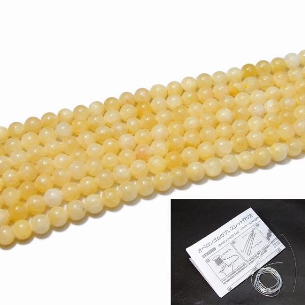※画像と同品質のものをお送りします。オリジナルアクセサリー作りに是非どうぞ〜〜（m−m）素材天然石　サイズ約：玉径6mm・±0.5mm　1連約39cm　　※ 多少の誤差はご了承下さい。