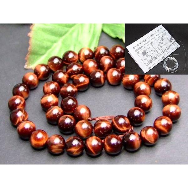 ※画像と同品質のものをお送りします。オリジナルアクセサリー作りに是非どうぞ〜〜（m−m）素材天然サイズ約：重さ40g　玉径8mm・±0.5mm　1連39cm前後　※ 多少の誤差はご了承下さい。