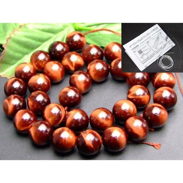 ※画像と同品質のものをお送りします。オリジナルアクセサリー作りに是非どうぞ〜〜（m−m）素材天然サイズ約：重さ80g　玉径12mm・±0.5mm　1連39cm前後　※ 多少の誤差はご了承下さい。