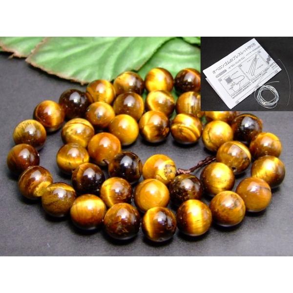 ※画像と同品質のものをお送りします。オリジナルアクセサリー作りに是非どうぞ〜〜（m−m）素材天然サイズ約：重さ60g 玉径10mm・±0.5mm　1連約39cm　　※ 多少の誤差はご了承下さい。