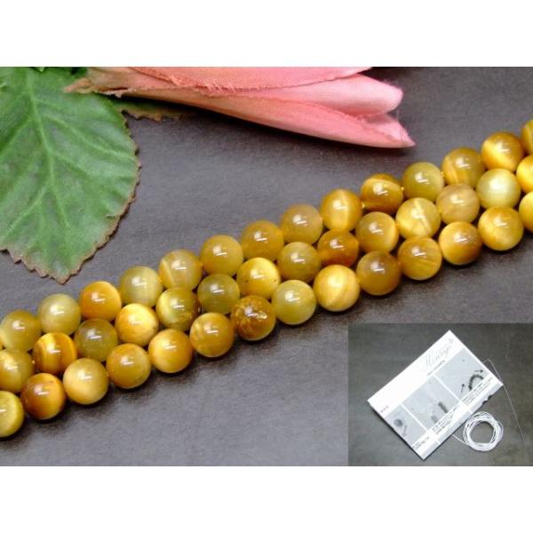 ホワイトタイガーアイ 虎目石 ゴールドタイガーアイ ゴールデンタイガーアイ