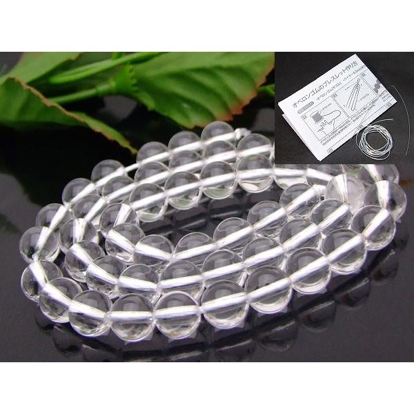 ※画像と同品質のものをお送りします。オリジナルアクセサリー作りに是非どうぞ〜〜（m−m）素材天然：クリスタル(水晶)サイズ・重さ約：重さ20ｇ　玉径6mm・±0.5mm　１連38cm前後　※ 多少の誤差はご了承下さい。