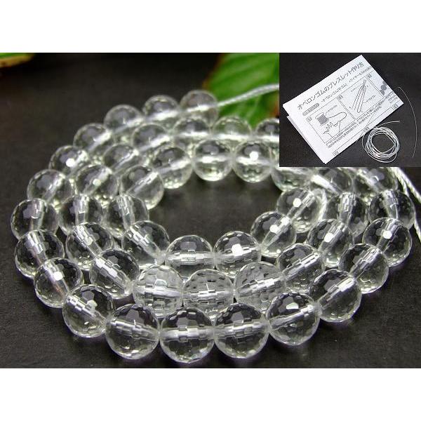 ※画像と同品質のものをお送りします。オリジナルアクセサリー作りに是非どうぞ〜〜（m−m）素材天然： クリスタルサイズ・重さ約：重さ40g 玉径8mm・±0.5mm　1連約39cm　※ 多少の誤差はご了承下さい。