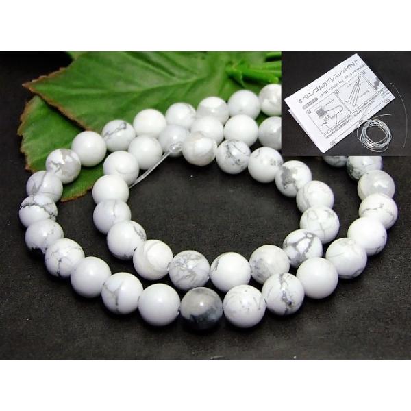 ※画像と同品質のものをお送りします。オリジナルアクセサリー作りに是非どうぞ〜〜（m−m）素材天然石サイズ約：重さ40g 玉径8mm・±0.5mm　　※ 多少の誤差はご了承下さい。