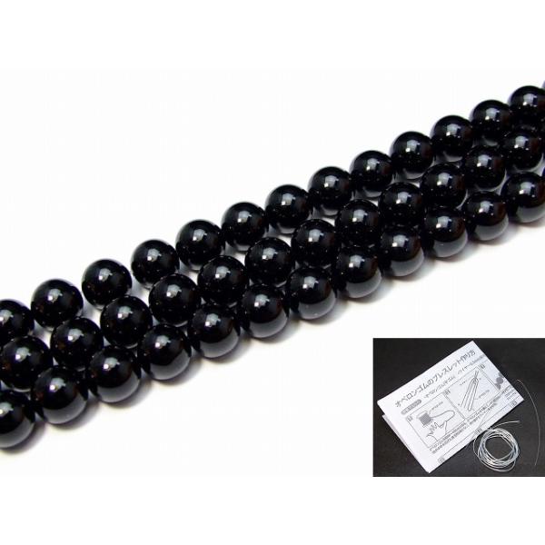 ※画像と同品質のものをお送りします。 オリジナルアクセサリー作りに是非どうぞ〜〜（m−m）素材天然：オニキス　サイズ約：重さg　玉径6mm・±0.5mm　半連19cm前後   　※ 多少の誤差はご了承下さい。