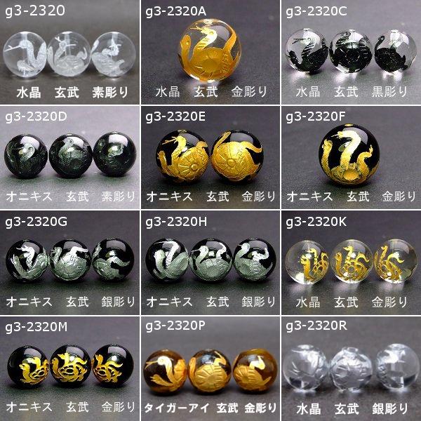 オリジナルアクセサリー作りに是非どうぞ〜〜（m−m）