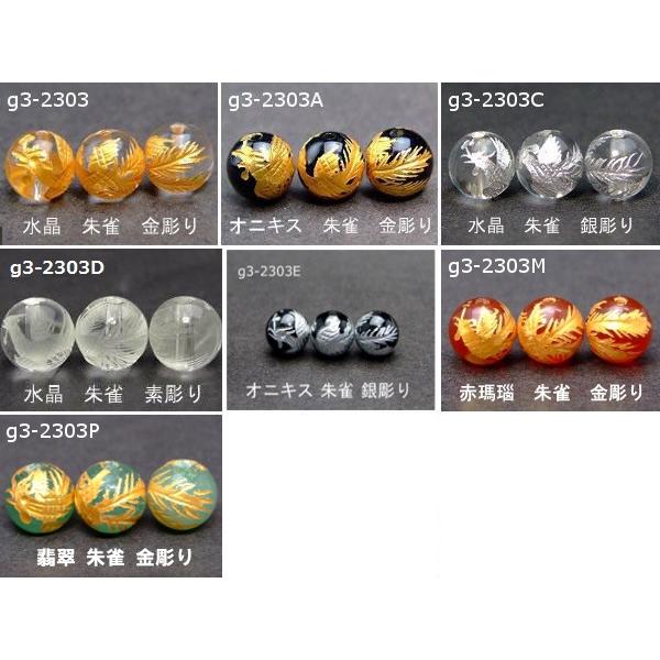 オリジナルアクセサリー作りに是非どうぞ〜〜（m−m）