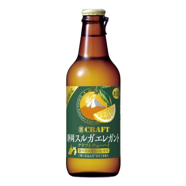 今回新発売する＜静岡スルガエレガント＞は、静岡県特産のみかん「スルガエレガント」のストレート混濁果汁※２と果実のおいしさを抽出した“スルガエレガントスピリッツ”、厳選した“樽貯蔵熟成焼酎”※３を使用したクラフトチューハイです。スルガエレガン...