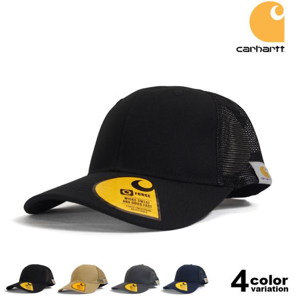 [ブランド]Carhartt(カーハート)[アイテム]Rugged Professional Series Cap[素材]本体：コットン59%、ポリエステル39%、スパンデックス2%　メッシュ：ポリエステル100%【コメント】carhart...