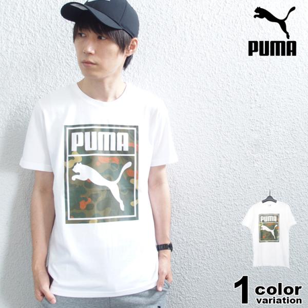 [ブランド]PUMA (プーマ)[アイテム] 半袖 Tシャツ CLASSICS GRAPHICS ロゴTシャツ[カラー]ホワイト[素材]コットン100%【コメント】PUMA CLASSICS GRAPHICS ロゴTシャツ のご紹介です。ア...